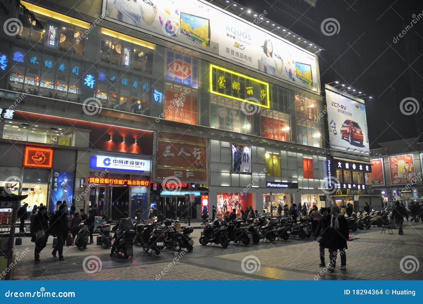 Wuhan,china:shopping mall editorial stock image. Image of glass - 18294364