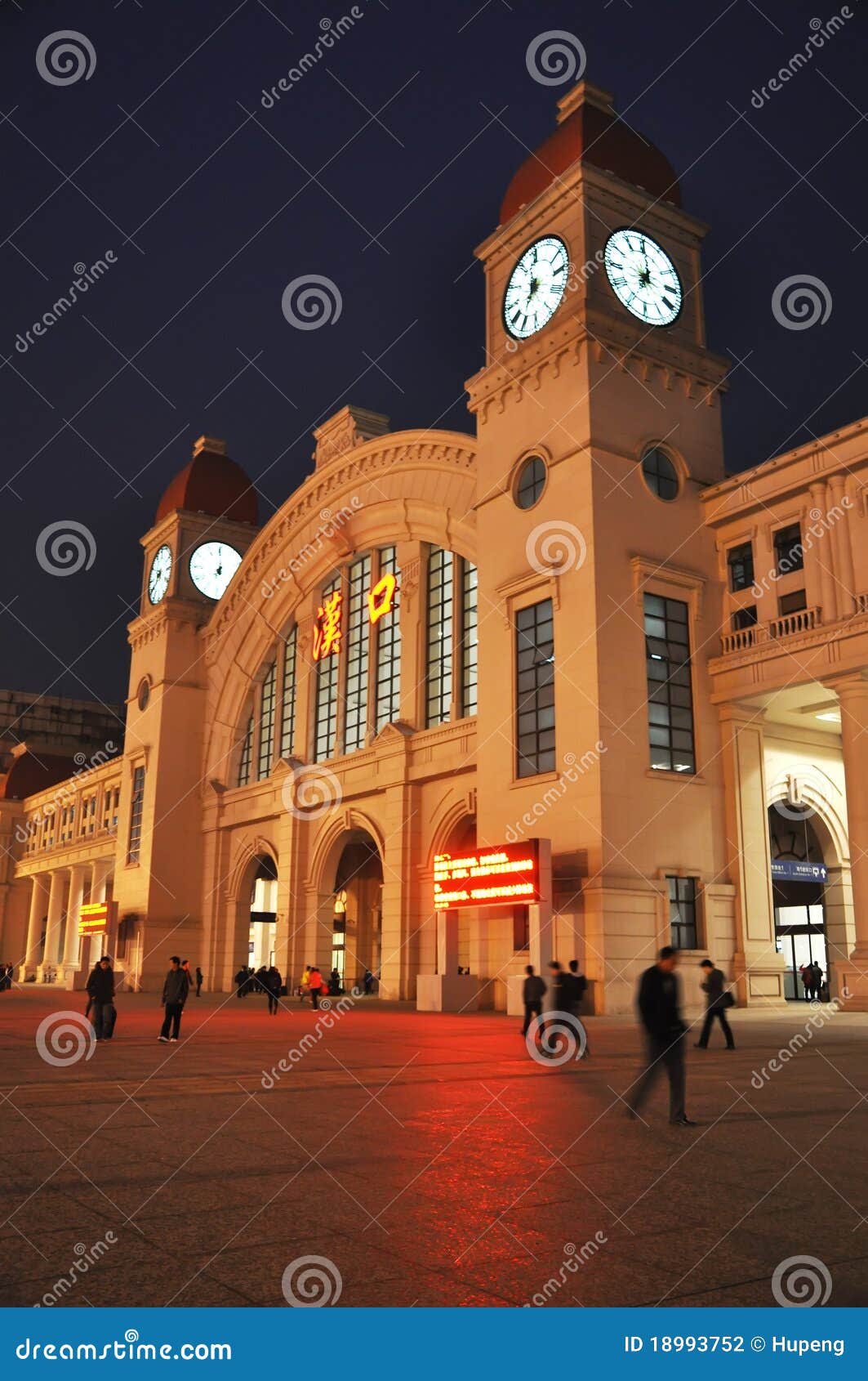 Wuhan Hankou Railway Station Editorial Photography - Image of electric ...