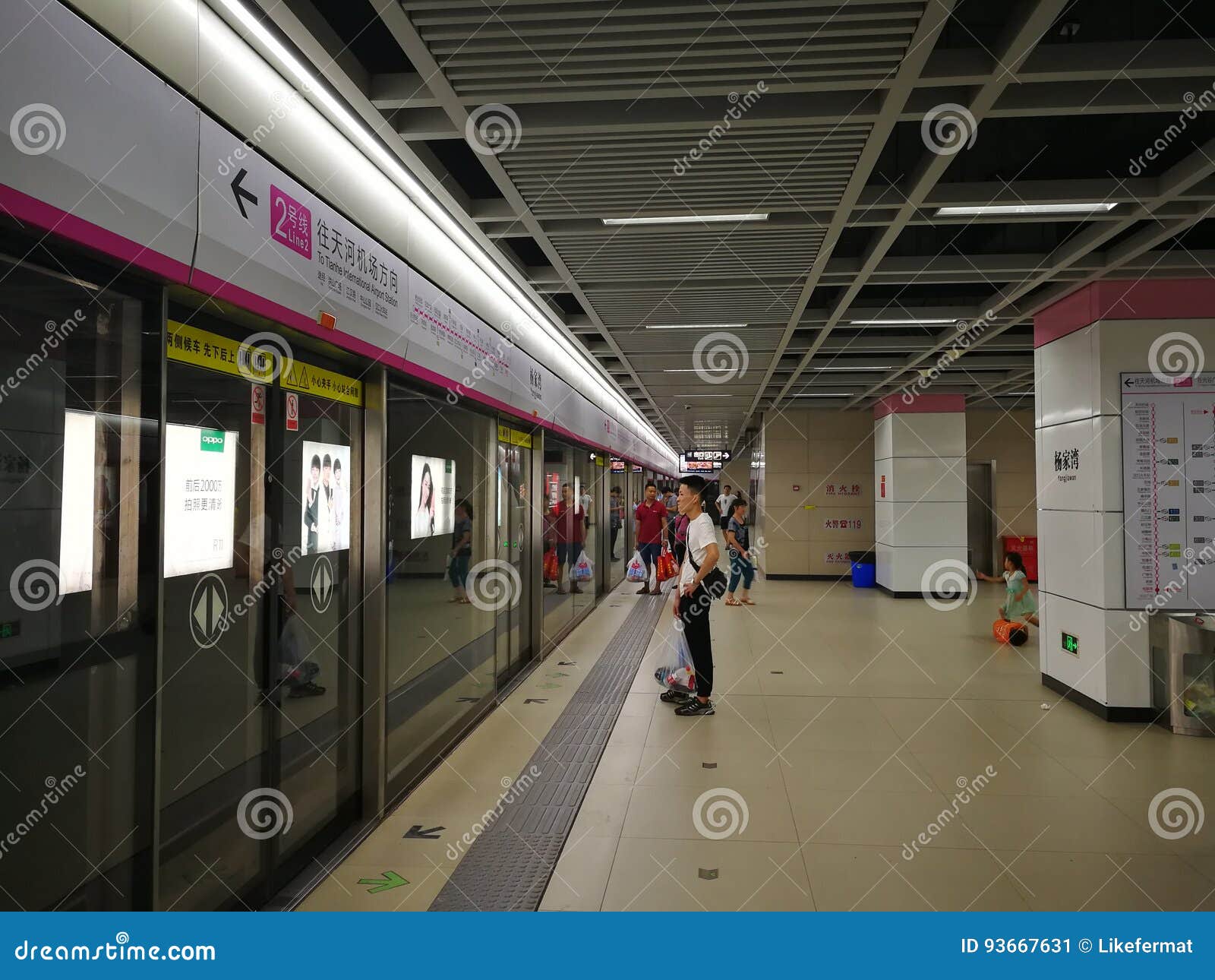 Wuhan metro hall editorial photo. Image of subway, traffic - 93667631