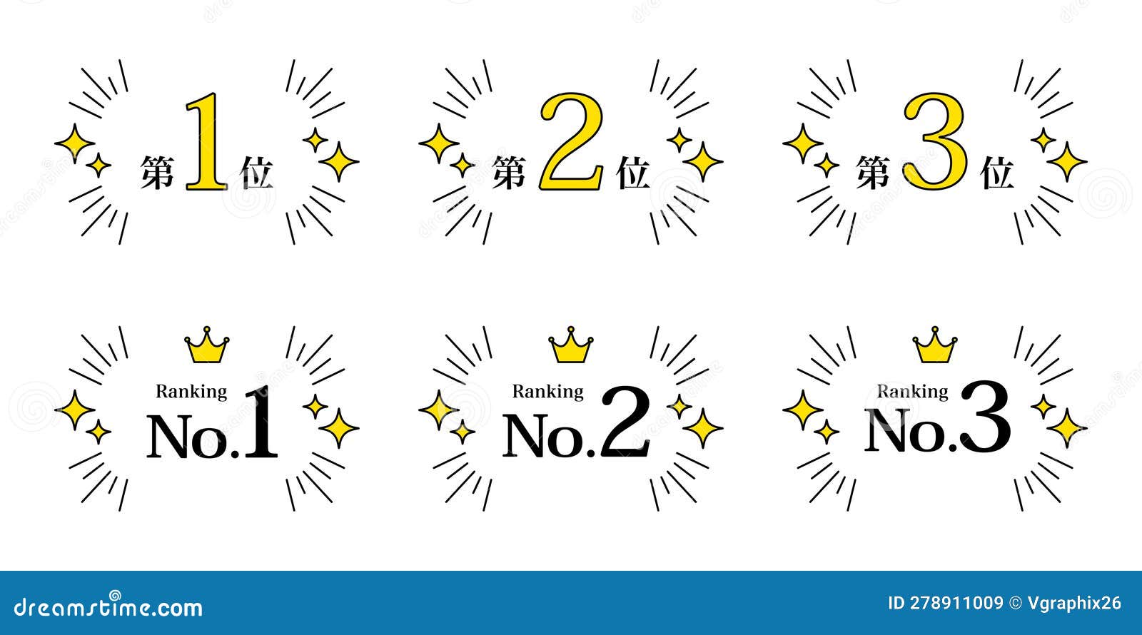 1st Place, Number 1 Manga Style Ranking Yellow Speech Bubble, Vector ...