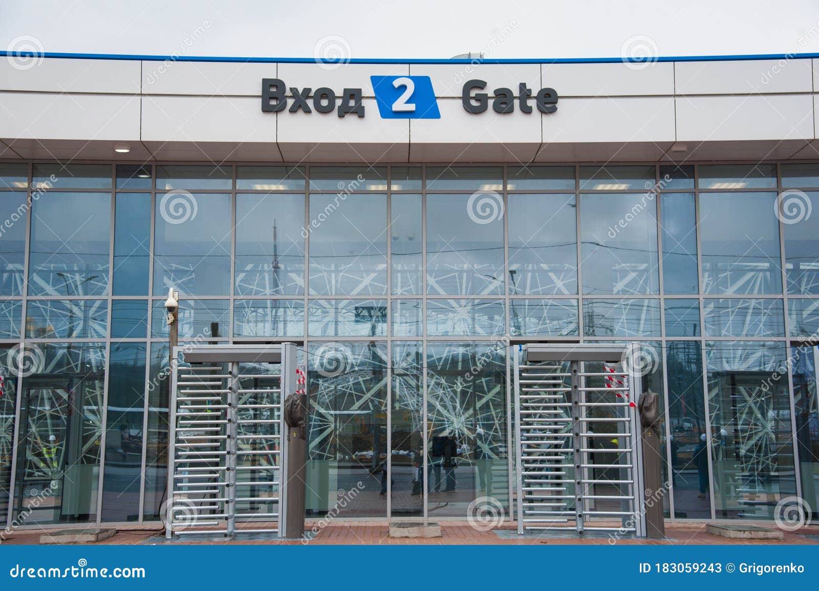 X-ray Scanner at Security Checkpoint Editorial Stock Photo - Image of ...