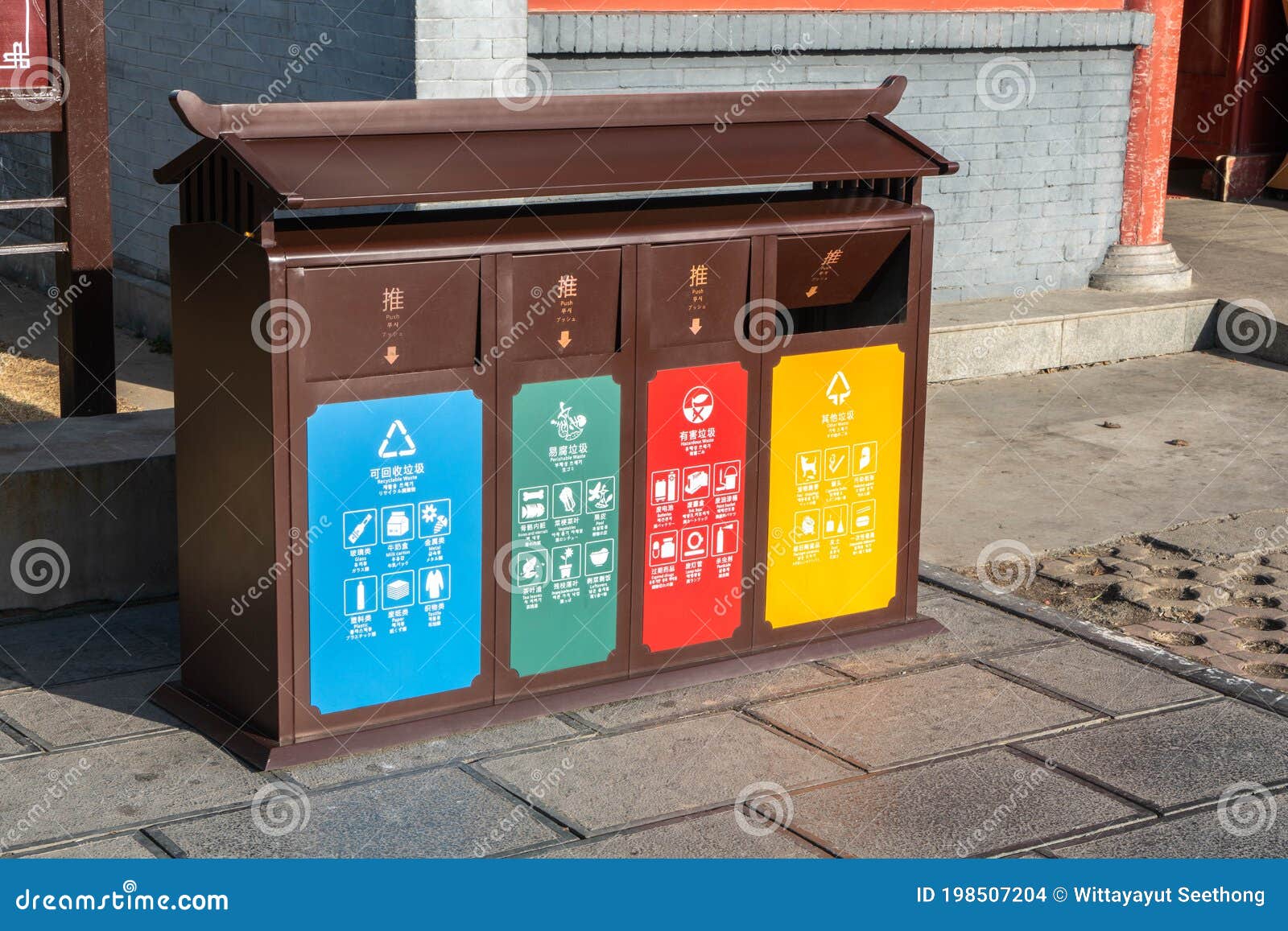 Xian, China - December 29, 2019: Different Colored Bins for Collection ...