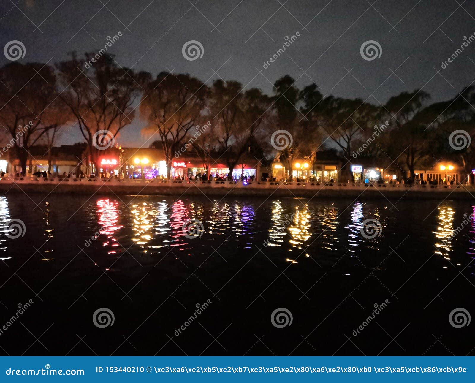 The Xihai Lake stock photo. Image of beijing, xihai - 153440210