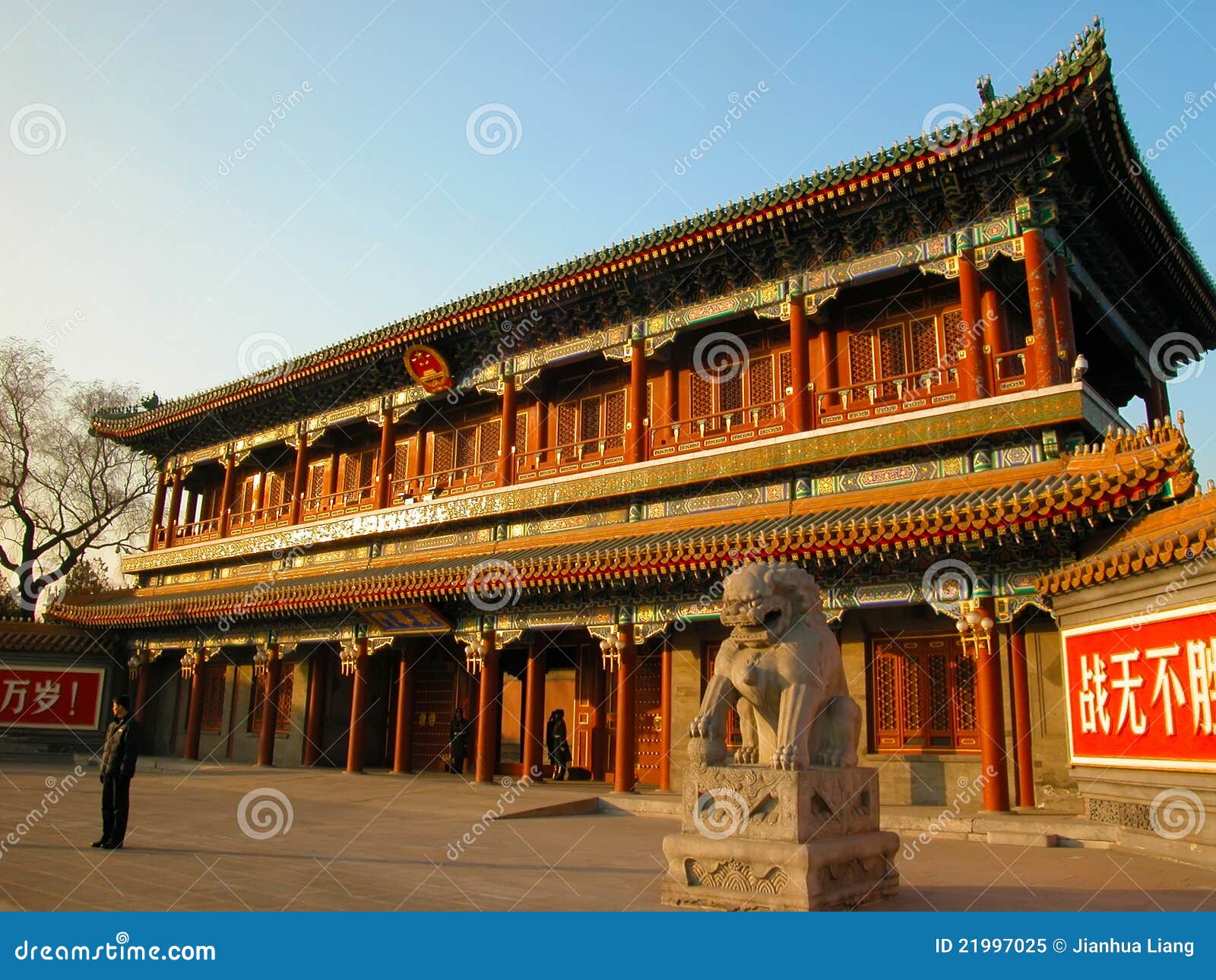 Xinhua gate stock image. Image of compound, xinhua, china - 21997025