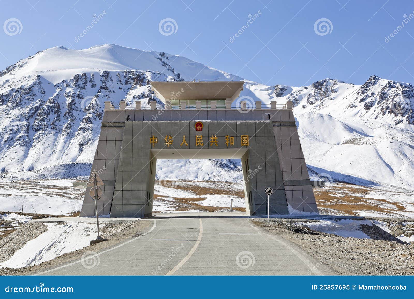 Xinjiang, China: Khunjerab Pass Stock Image - Image of pakistan, road ...