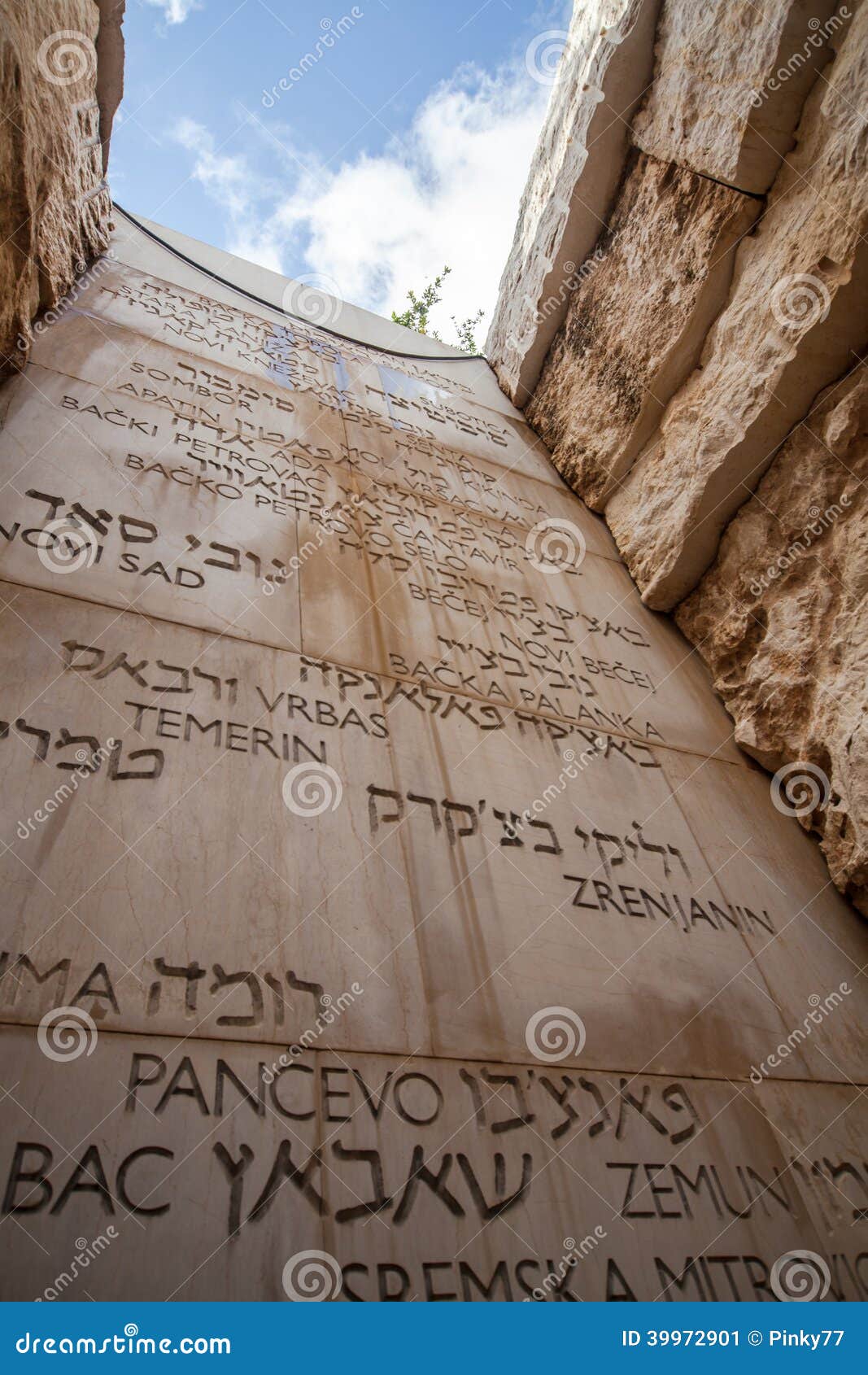 Yad Vashem Community Valley - Israel Editorial Photo - Image of ...