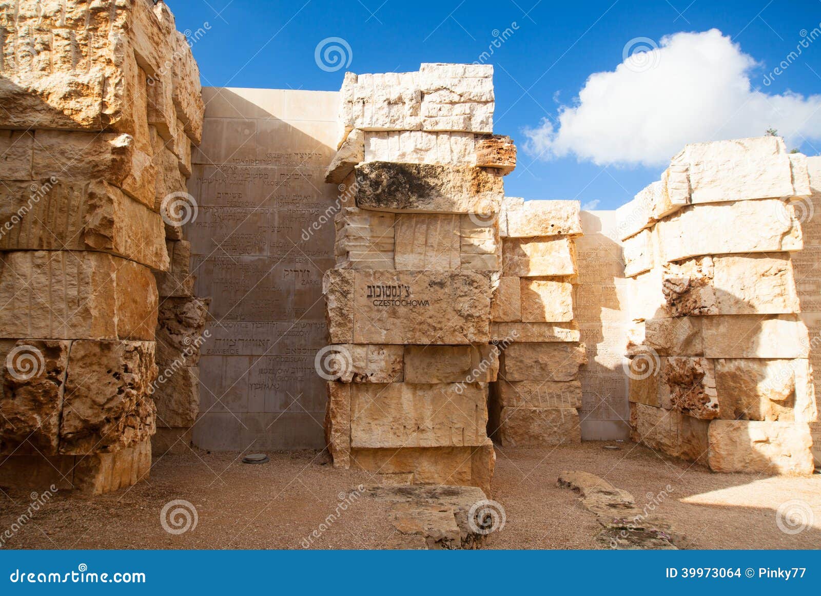 Yad Vashem Community Valley - Israel Editorial Stock Image - Image of ...