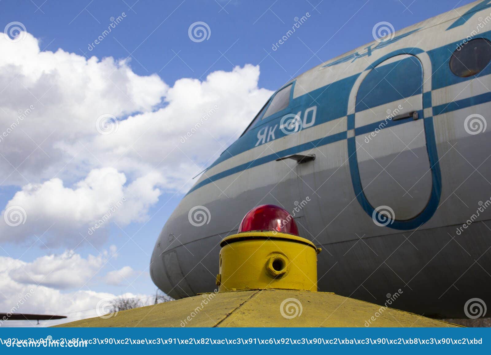 Yak-42 is a Medium-range Three-engine Passenger Aircraft Editorial ...