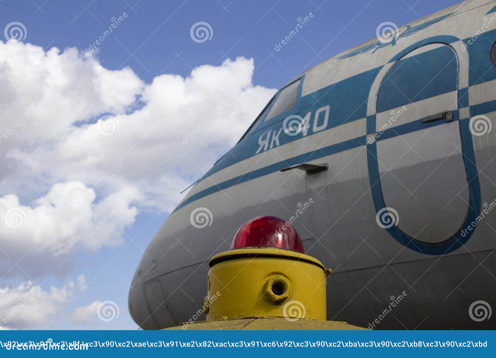 Yak-42 is a Medium-range Three-engine Passenger Aircraft Editorial ...