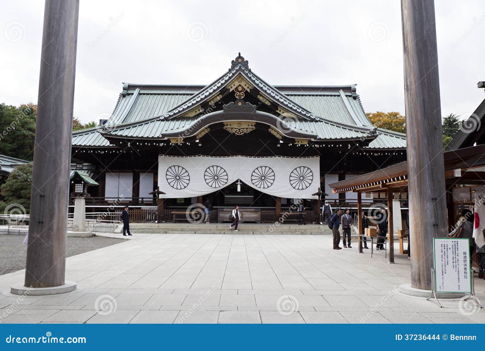Yasukuni Shrine in Tokyo editorial stock image. Image of building ...