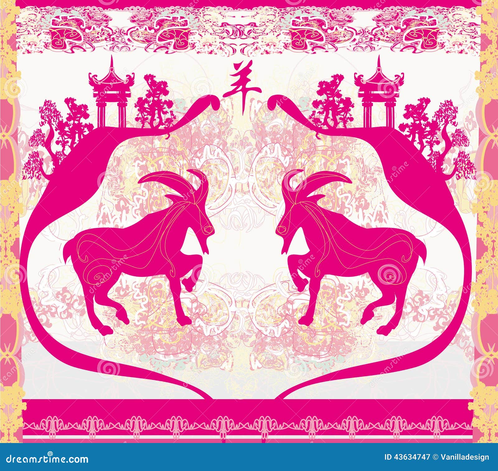 2015 year of the goat stock vector. Illustration of lunar - 43634747