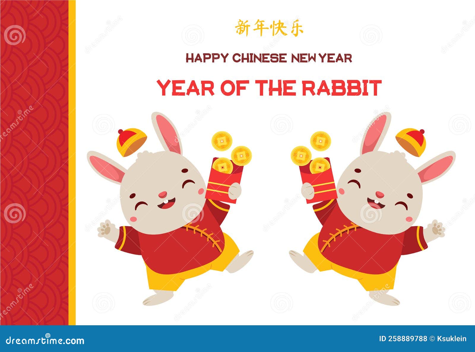 2023 Year Of The Rabbit Happy Chinese New Year Banner With Cute