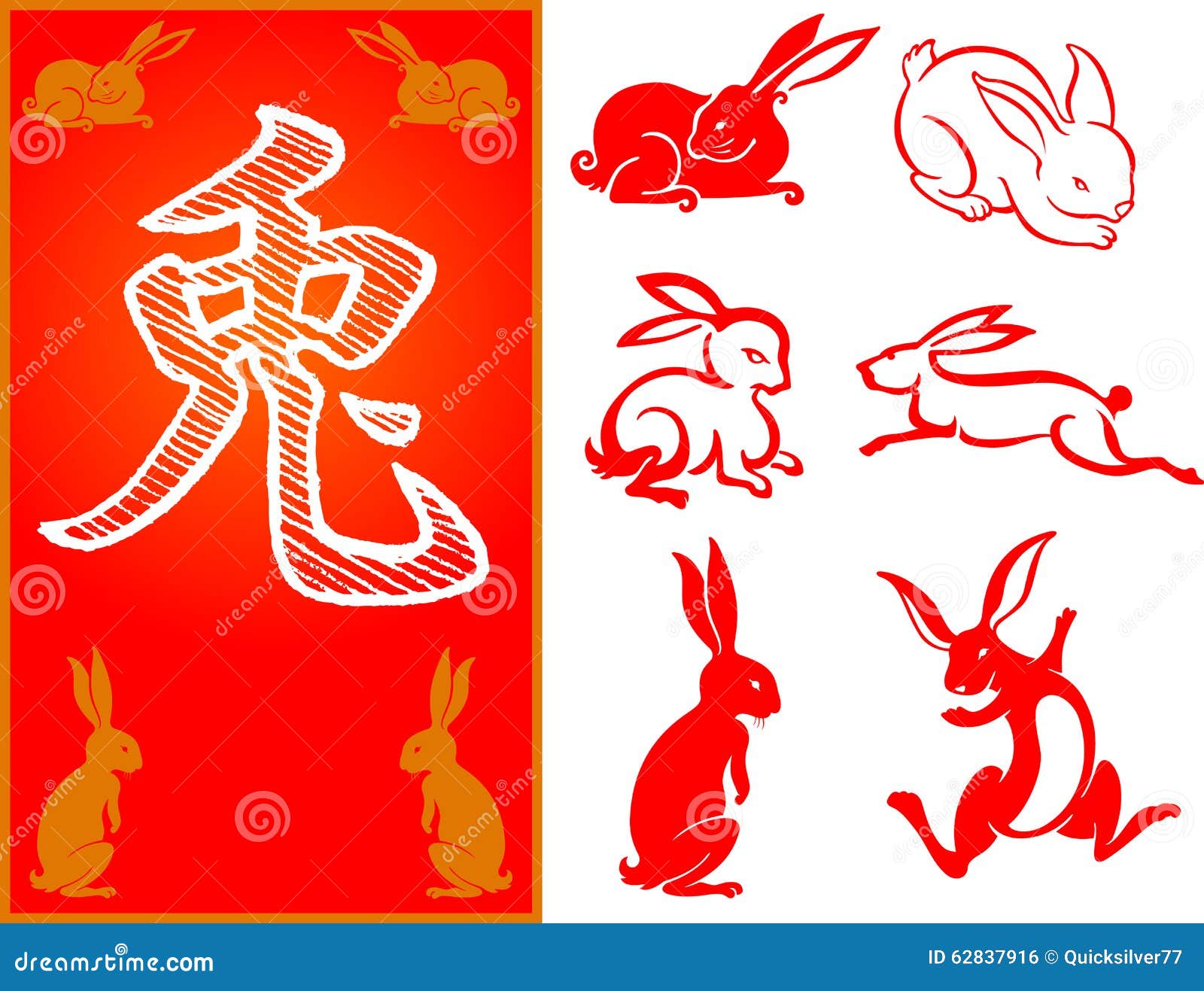Year of the Rabbit stock vector. Illustration of year - 62837916