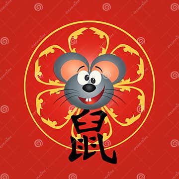 Year of the rat stock illustration. Illustration of calendar - 158061695