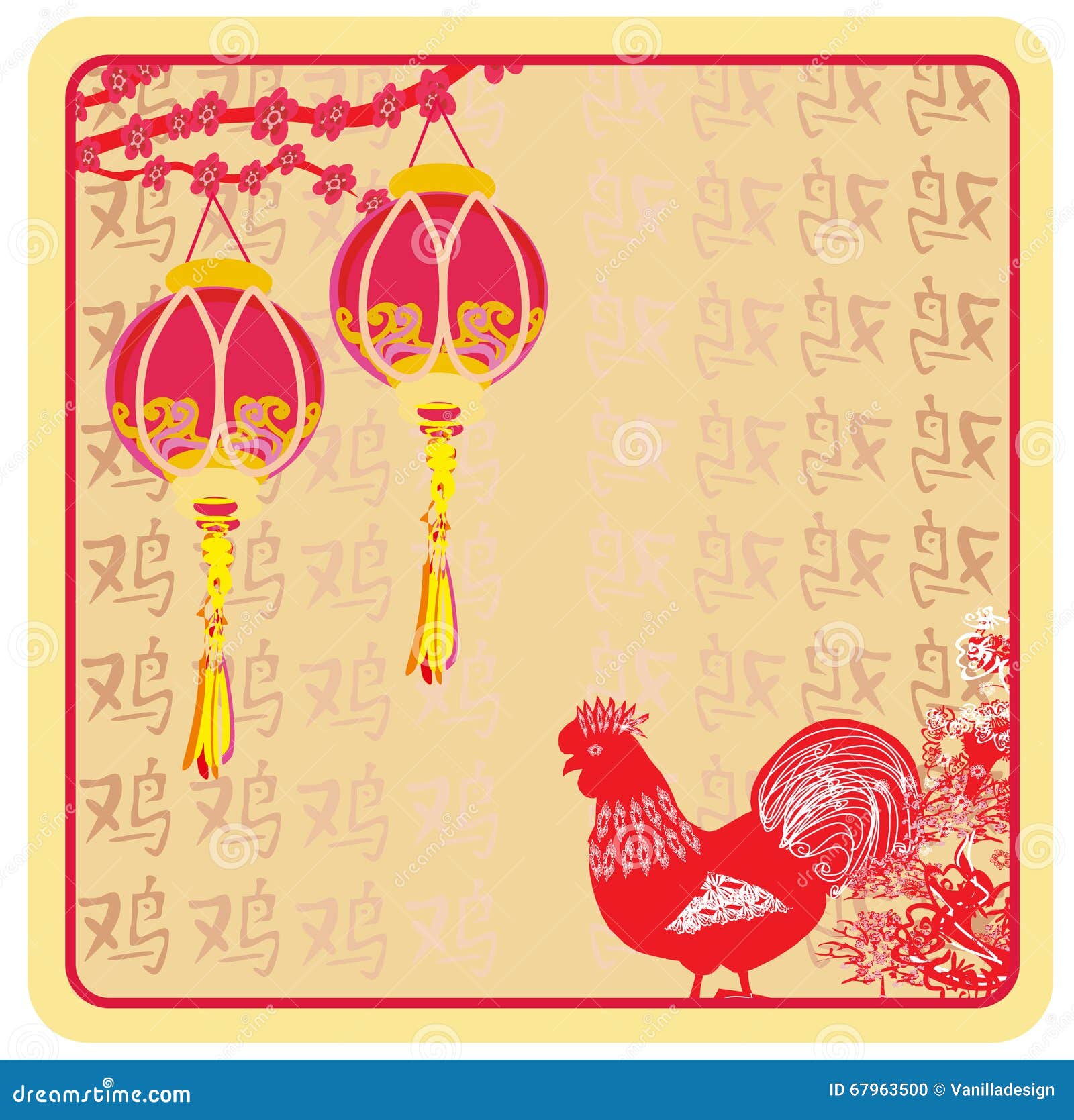 Year of rooster design stock vector. Illustration of background - 67963500