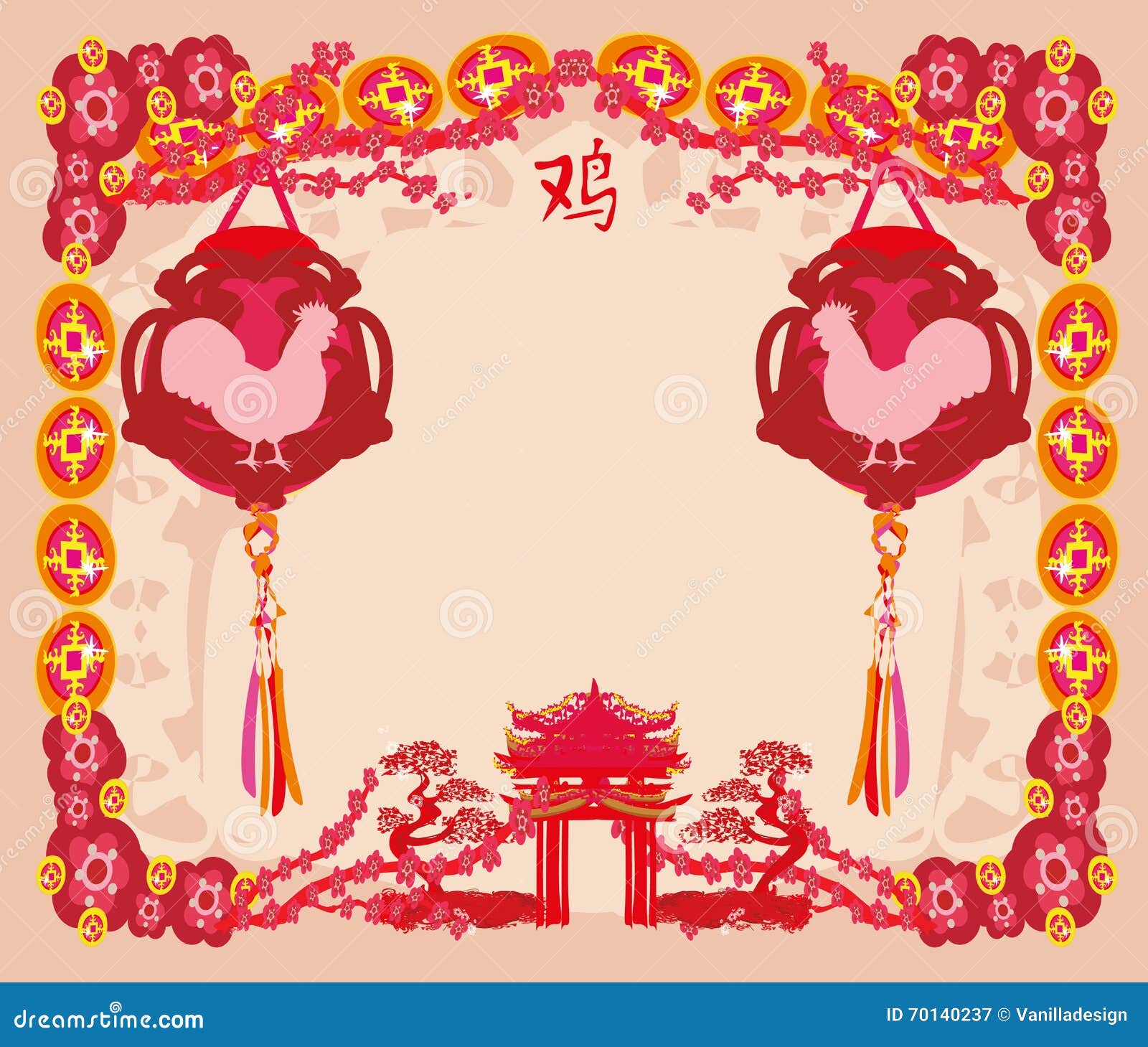 Year of rooster design stock vector. Illustration of paper - 70140237