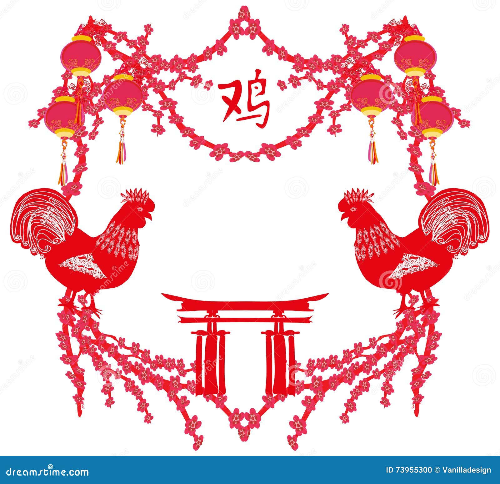 Year of rooster design stock vector. Illustration of paper - 73955300