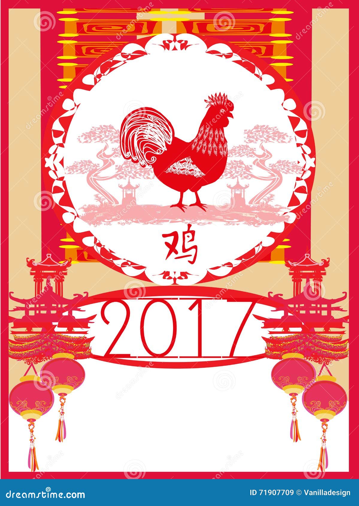 Year of Rooster Design for Chinese New Year Stock Vector - Illustration ...