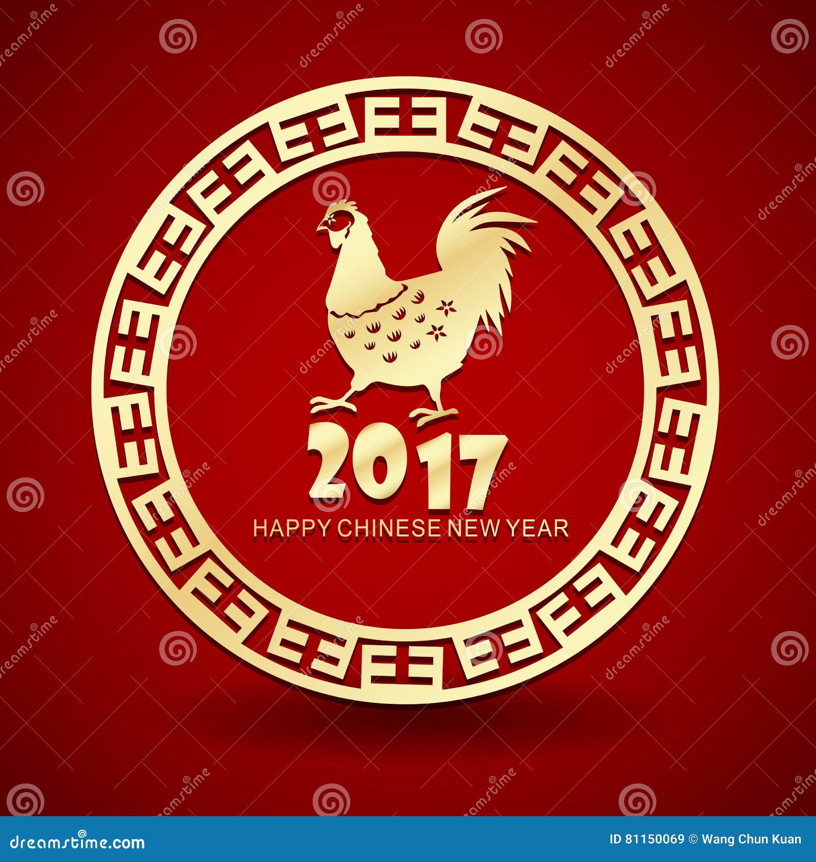 2017 year of the rooster stock vector. Illustration of celebration ...