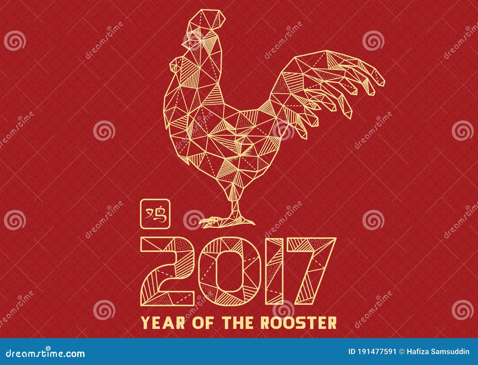 Year of the Rooster 2017. Vector Illustration Decorative Design Stock ...
