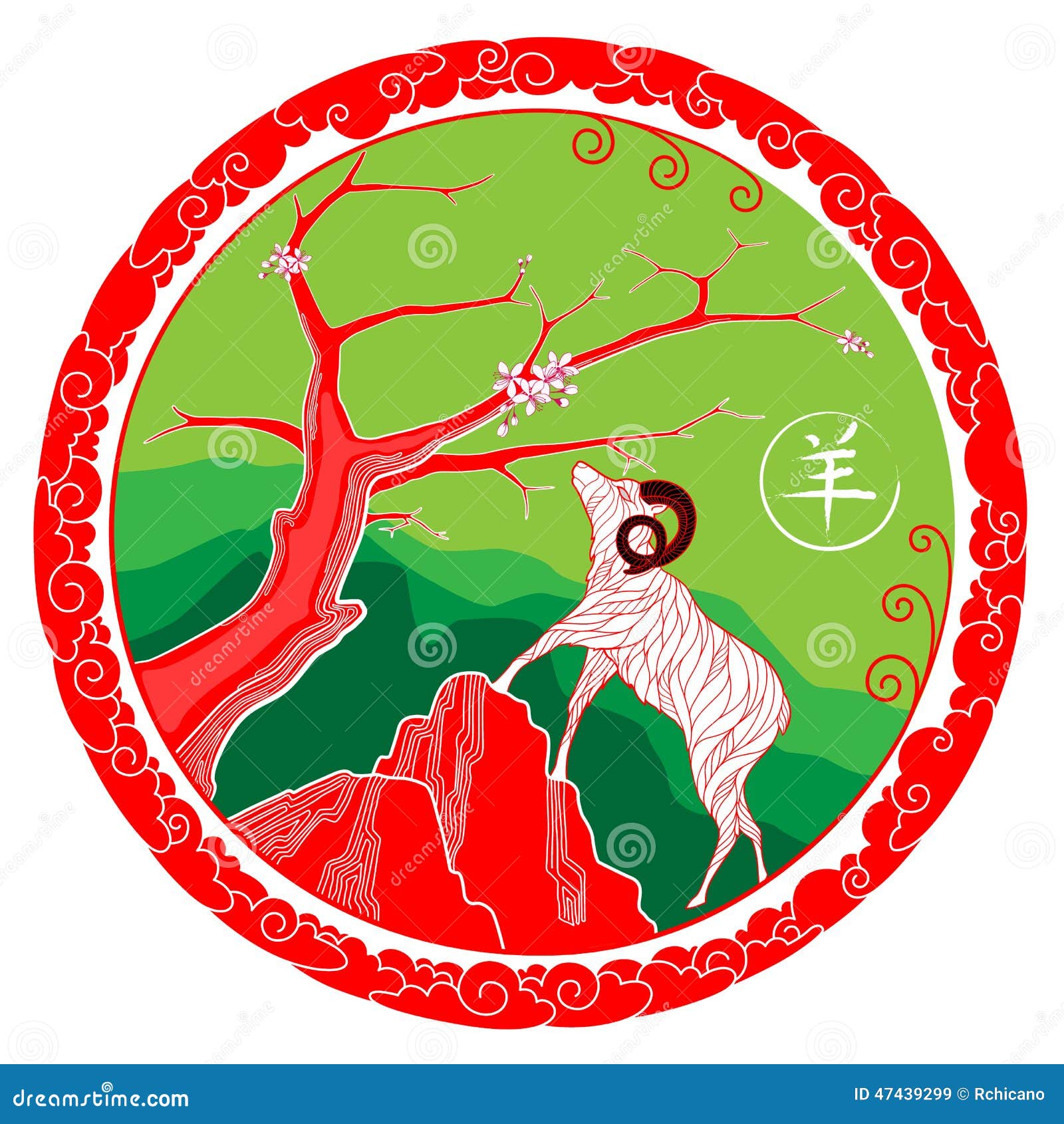 Year of the Sheep - Red Version and Green Stock Vector - Illustration ...