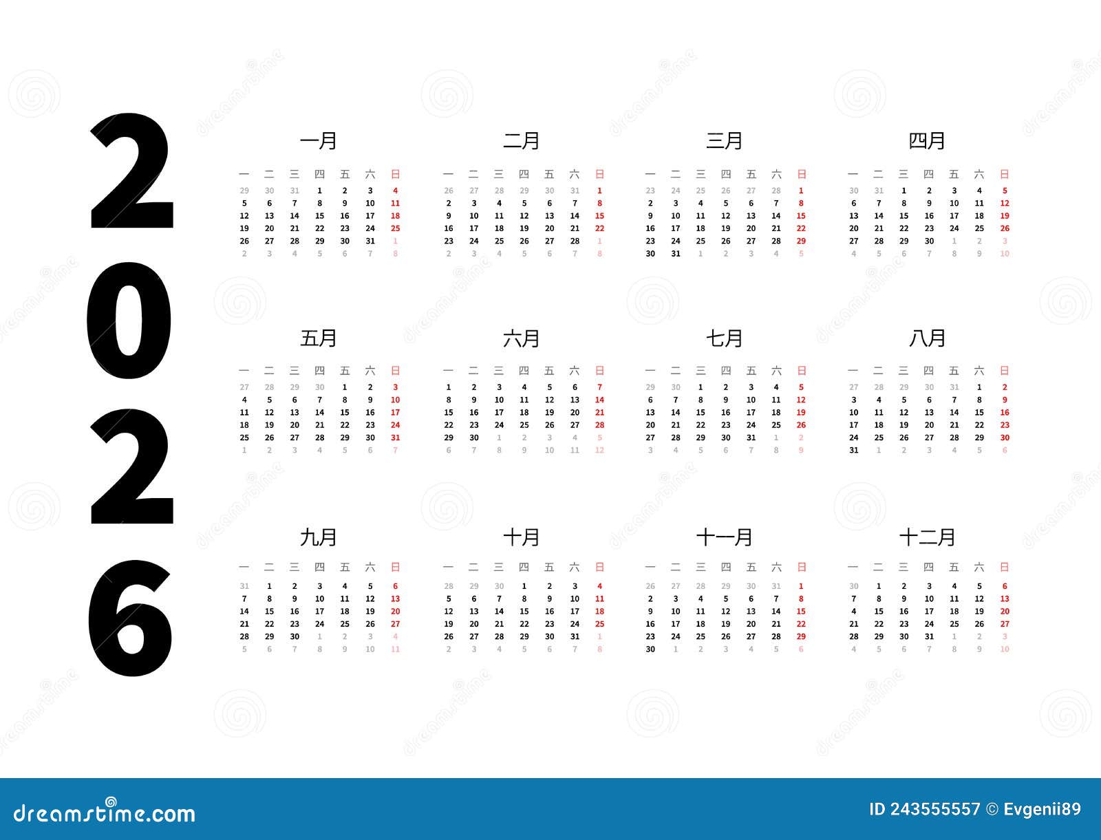 2026 Simple Horizontal Pocket Calendar Grid Template Isolated On White ... 2026 Simple Horizontal Pocket Calendar Grid Template Isolated On White ...
