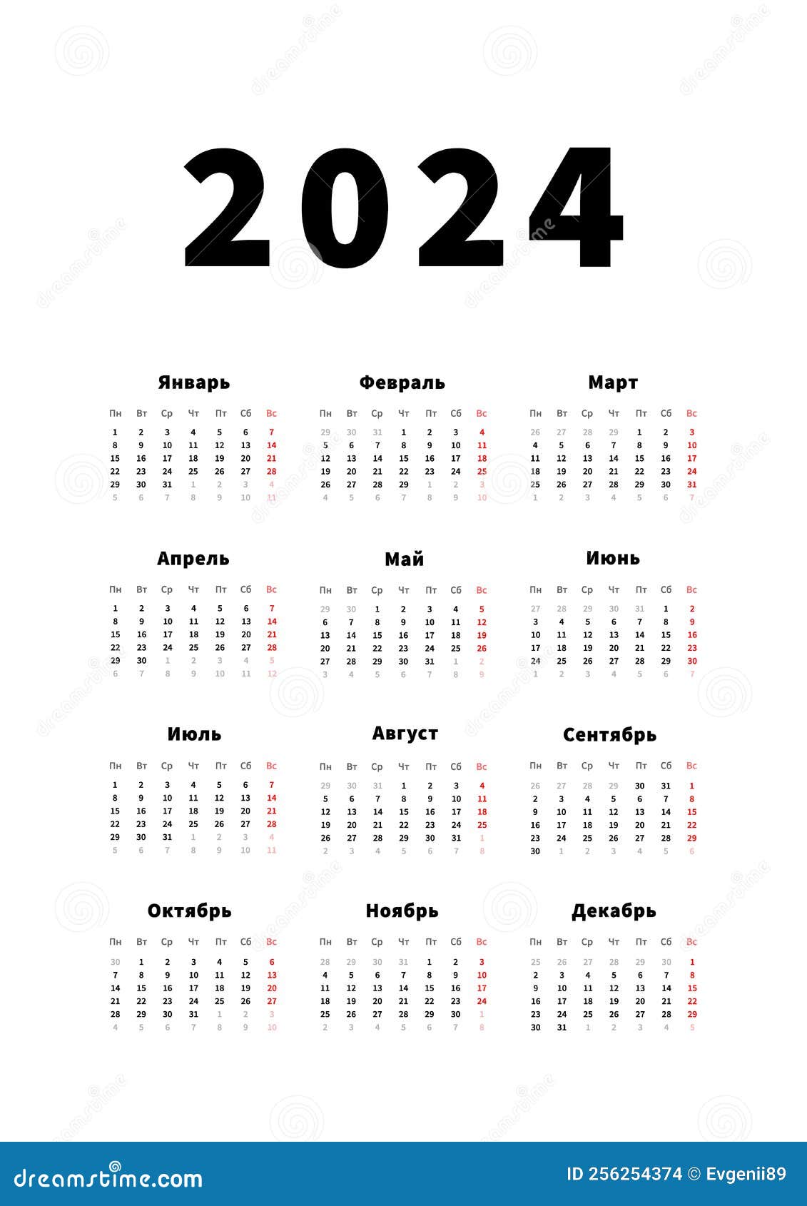 2024 Year Simple Vertical Calendar in Russian Language, Typographic ...