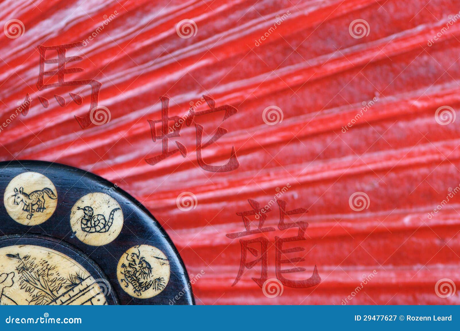 Year of the Snake stock image. Image of horoscope, mythology - 29477627