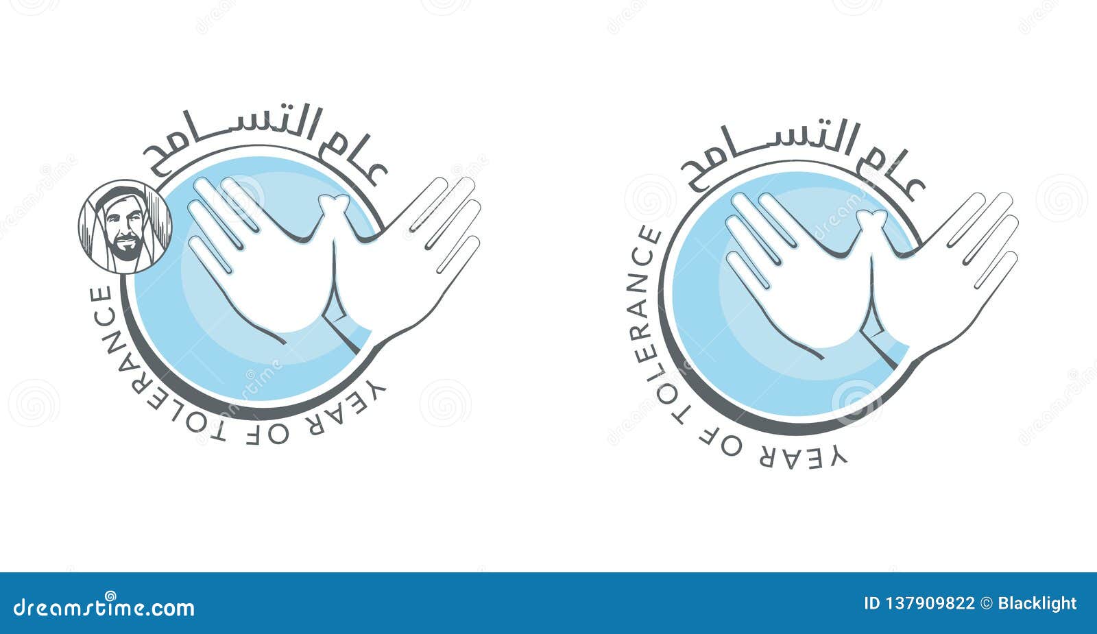 Year of tolerance logo stock vector. Illustration of white - 137909822