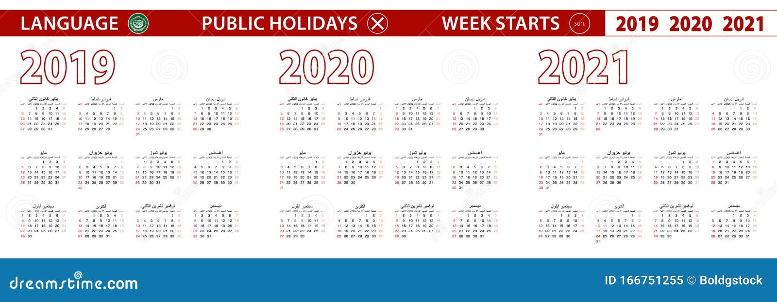 2019, 2020, 2021 Year Vector Calendar in Arabic Language, Week Starts ...