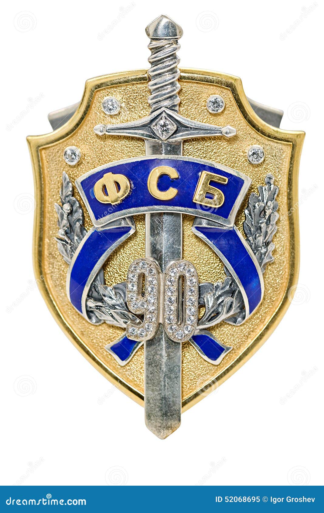 90 Years FSB Anniversary Badge Stock Image - Image of symbol ...