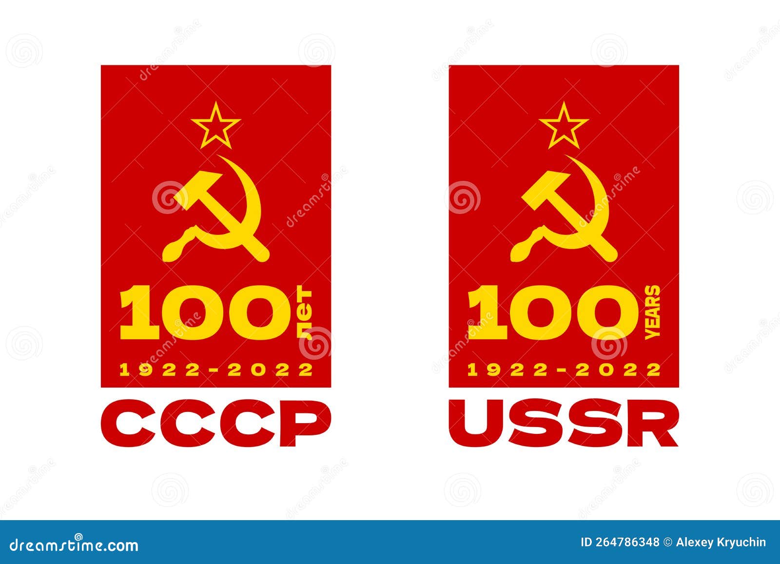100 years of the USSR stock vector. Illustration of graphic - 264786348