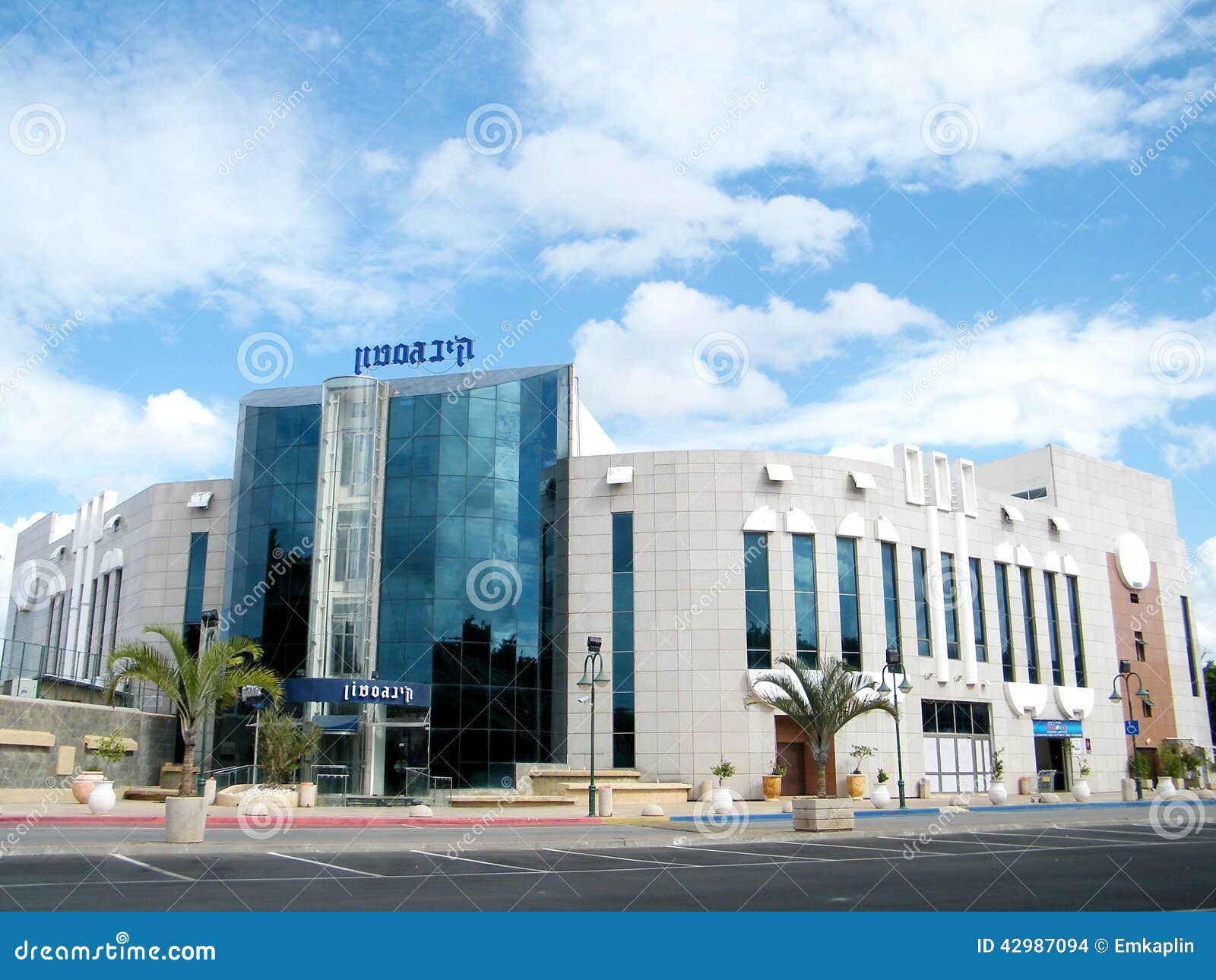 Or Yehuda Modern Building 2010 Editorial Stock Image - Image of vilnius ...