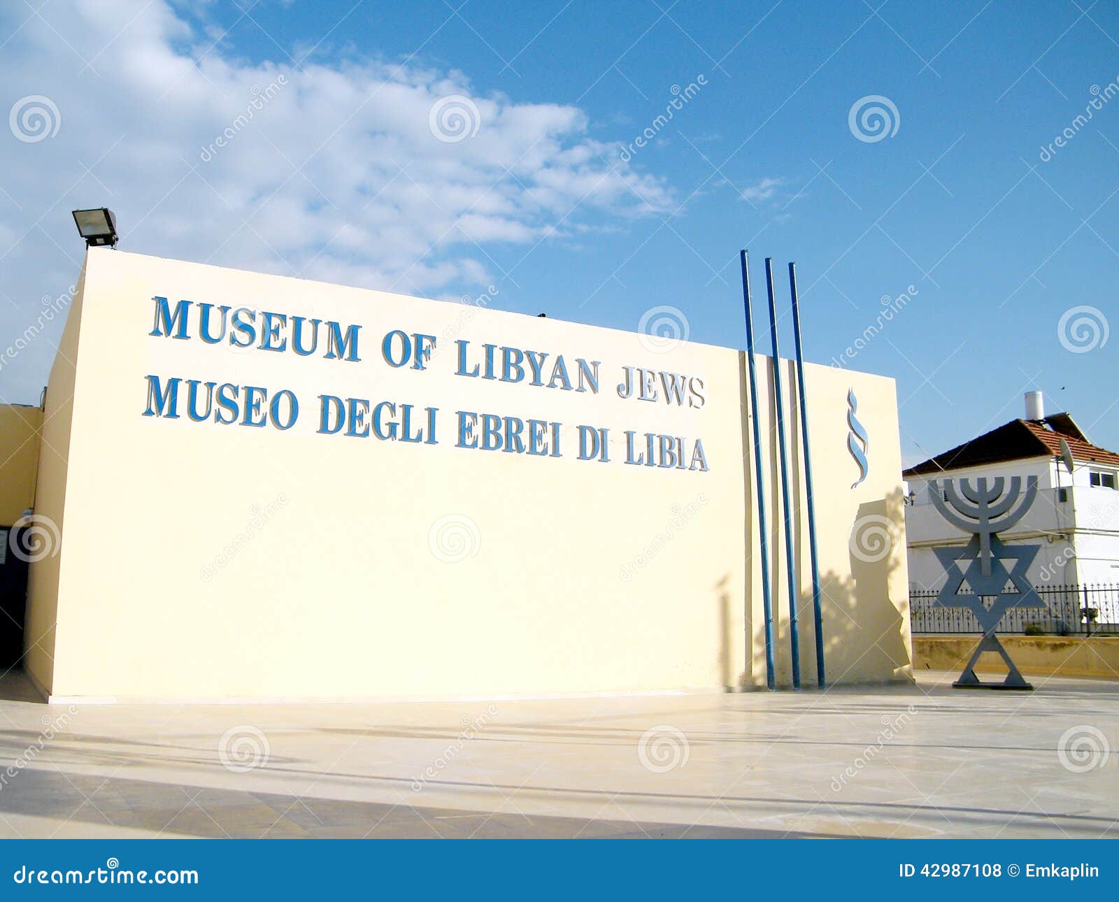 Or Yehuda Museum of Libyan Jews 2011 Editorial Stock Photo - Image of ...