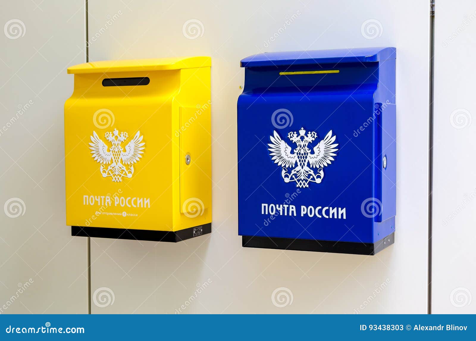 Yellow and Blue Post Boxes on the Wall Next To Post Office Editorial ...