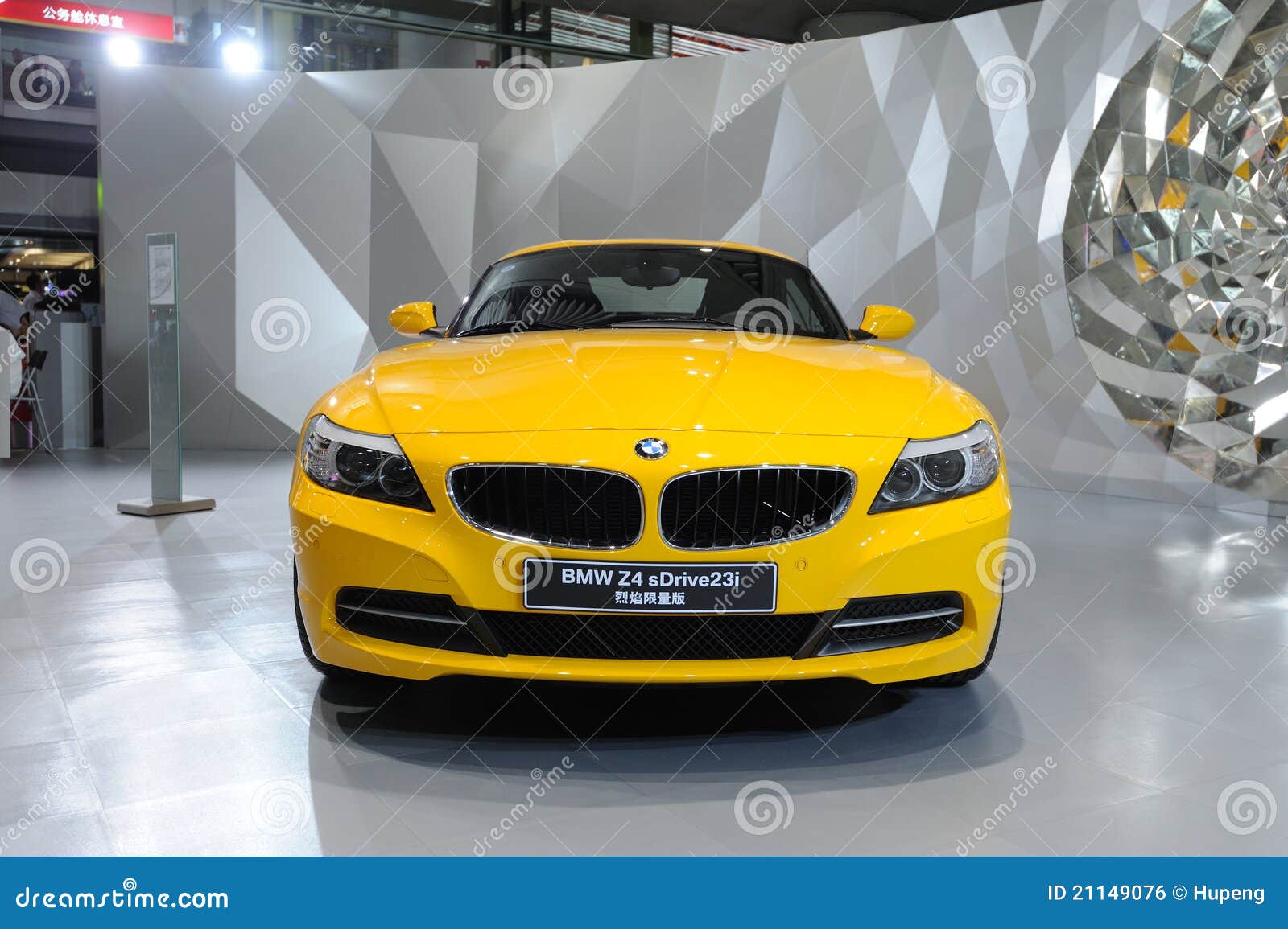 Yellow BMW Z4 sDrive23i editorial photo. Image of engine - 21149076
