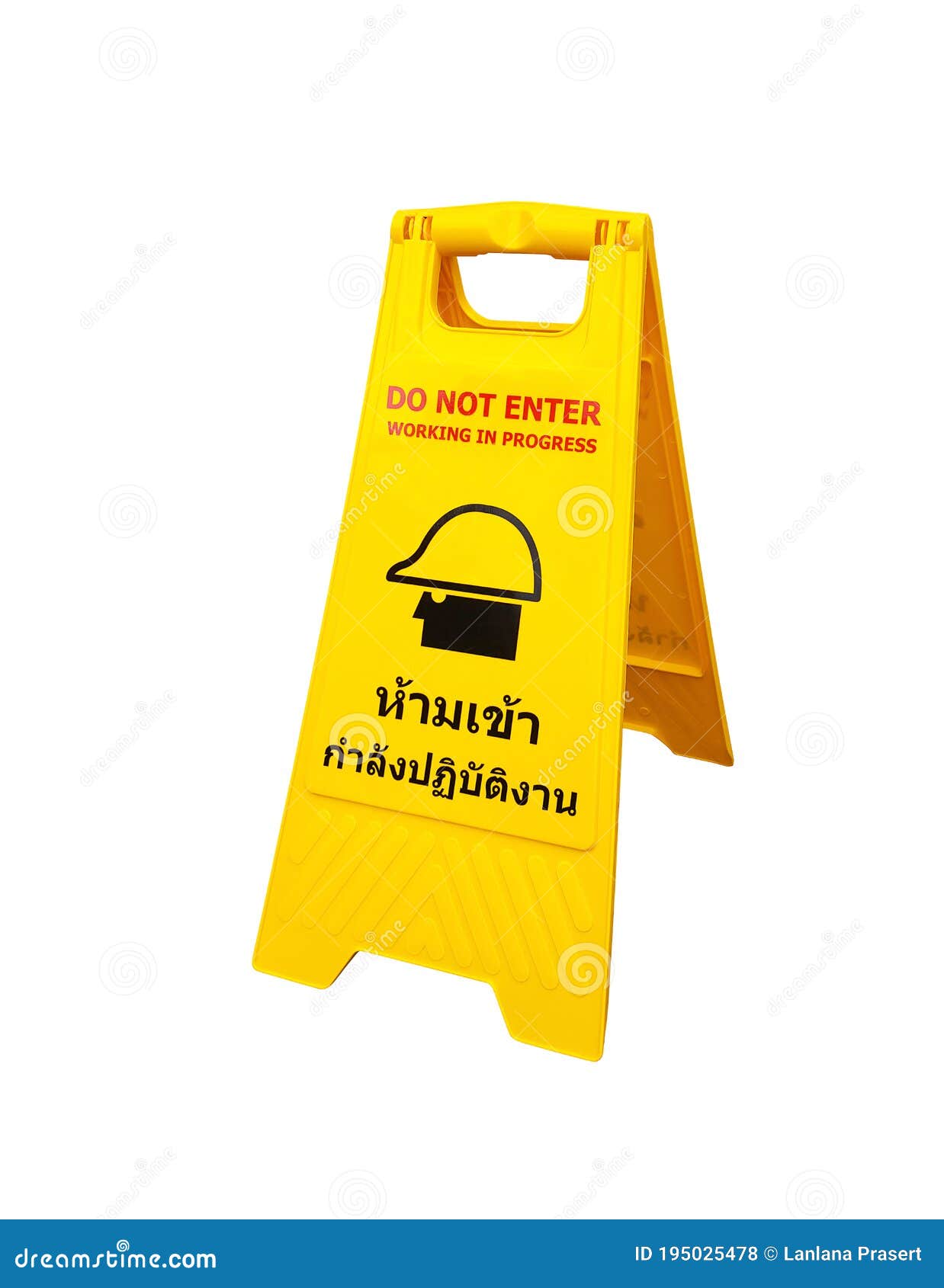 Caution Hot Surface, Do Not Touch Sign In Front Of A Grill At A ...