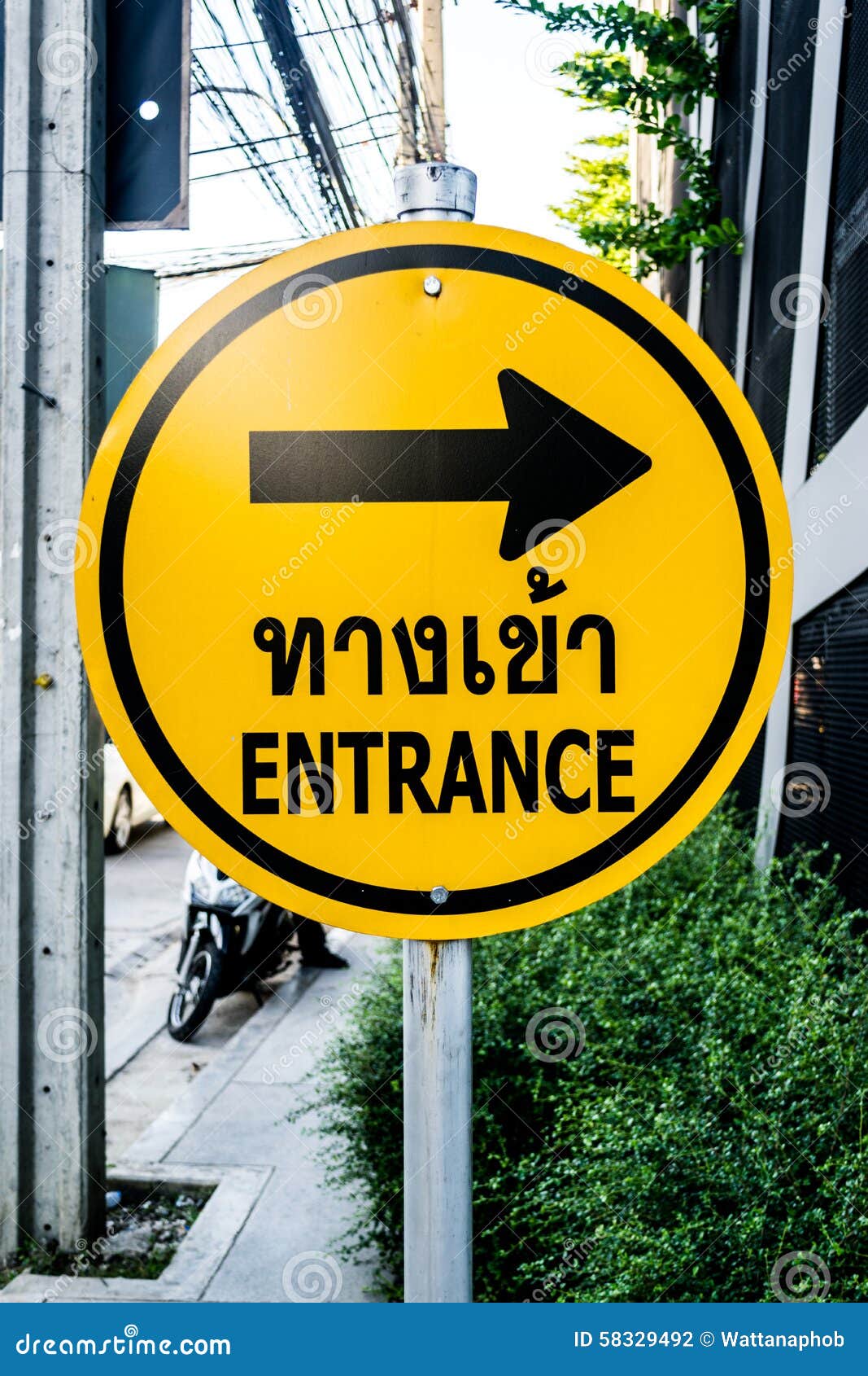 Yellow entrance signboards stock photo. Image of direction - 58329492