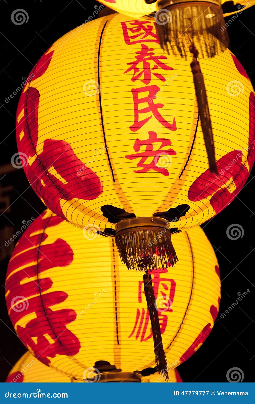 Yellow Lanterns with Red Print Editorial Photography - Image of culture ...
