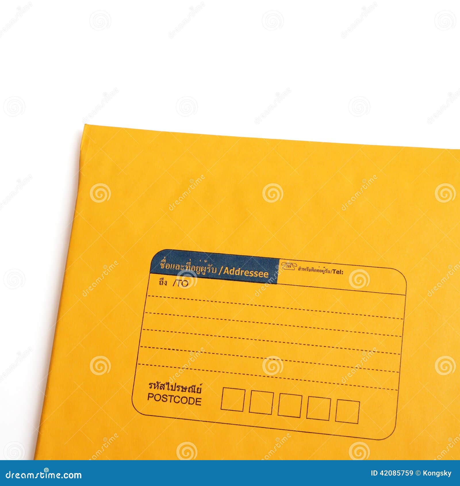 Yellow Letter Envelope Isolated Over White Stock Image - Image of ...