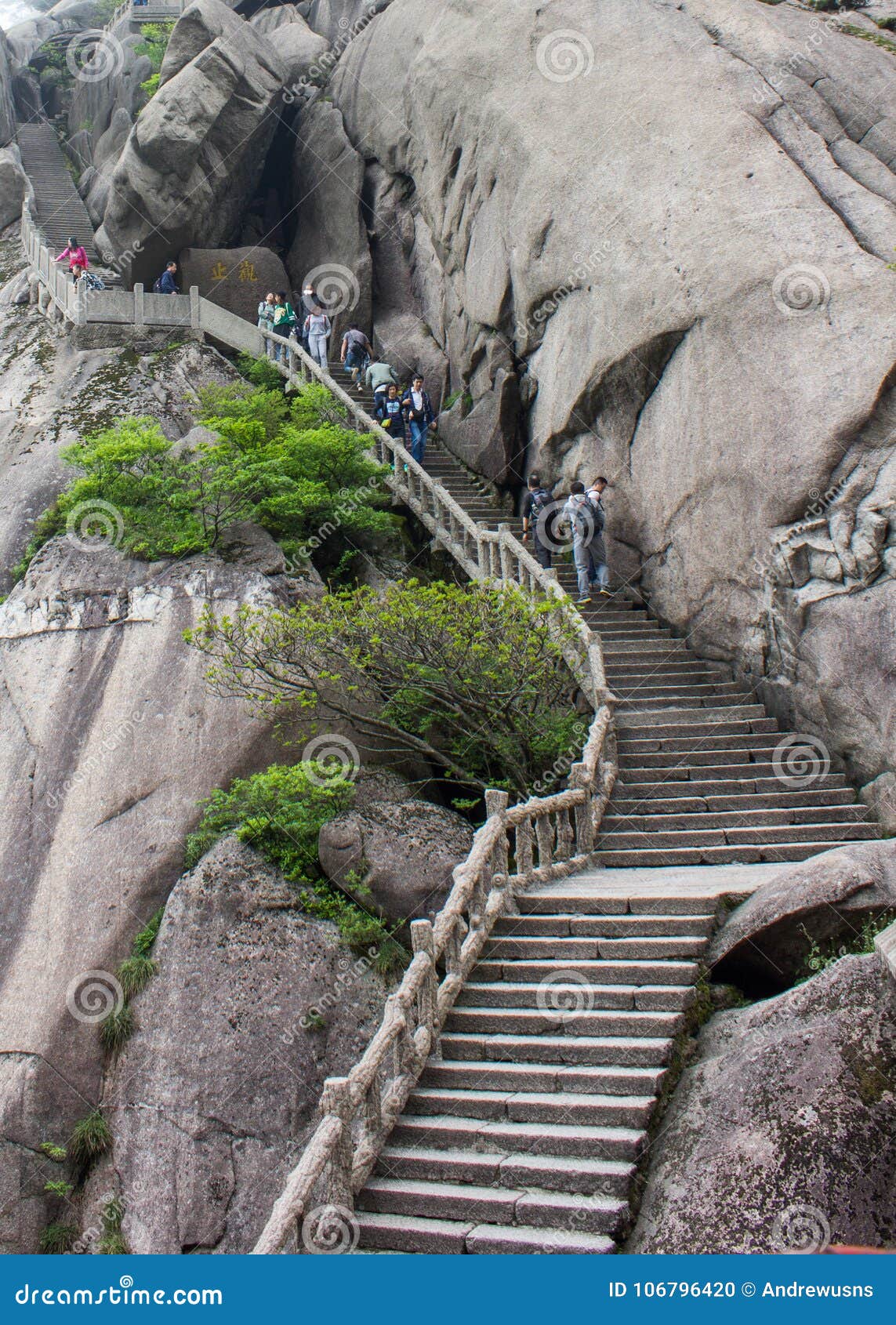 Yellow Mountain China editorial image. Image of scenic - 106796420