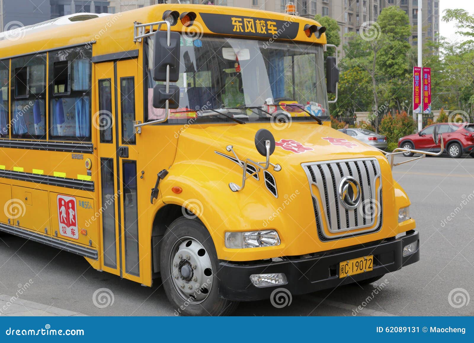 Yellow school bus editorial photo. Image of orange, auto - 62089131