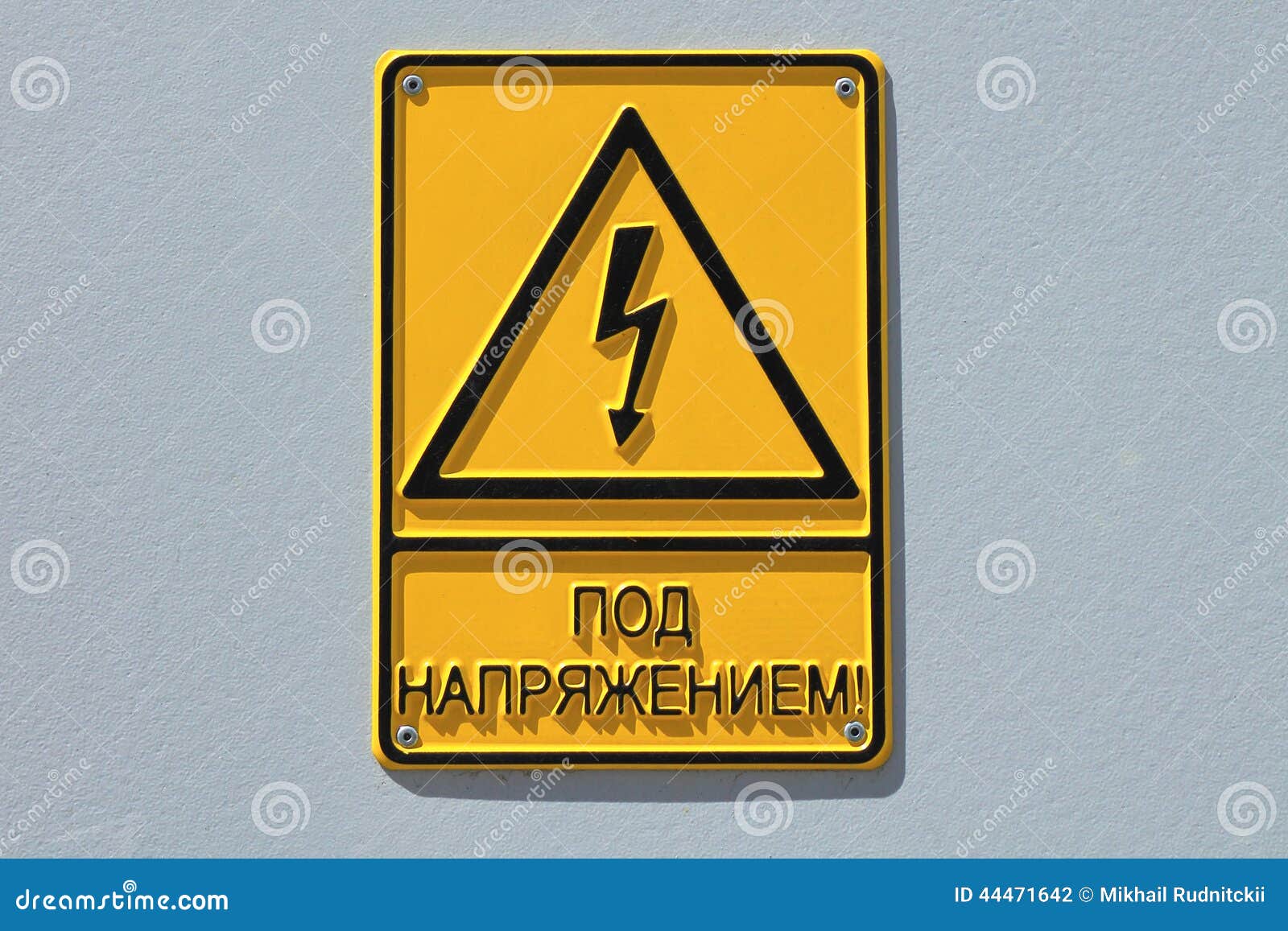 Yellow sign Energized stock photo. Image of energized - 44471642