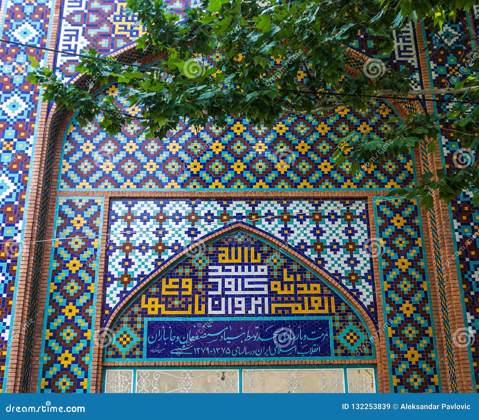 Yerevan Central Blue Mosque Stock Image - Image of pray, persian: 132253839