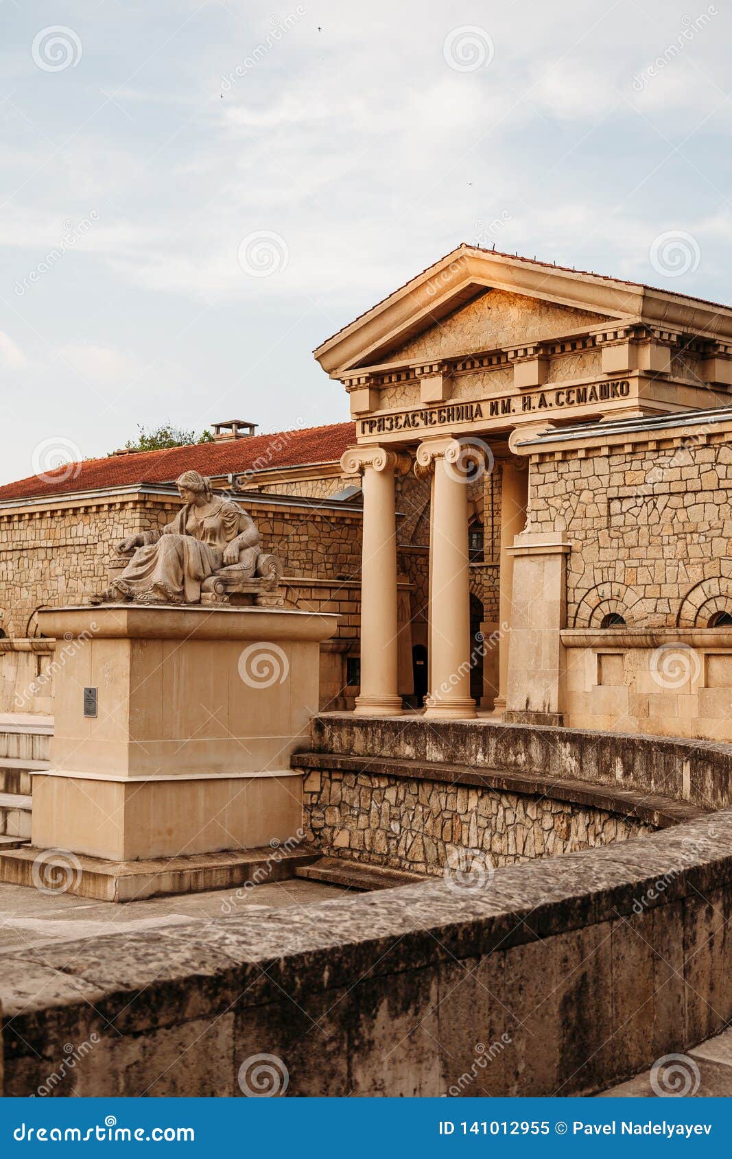 Yessentuki, Stavropol Territory / Russia - May 14, 2018 : Semashko Mud ...