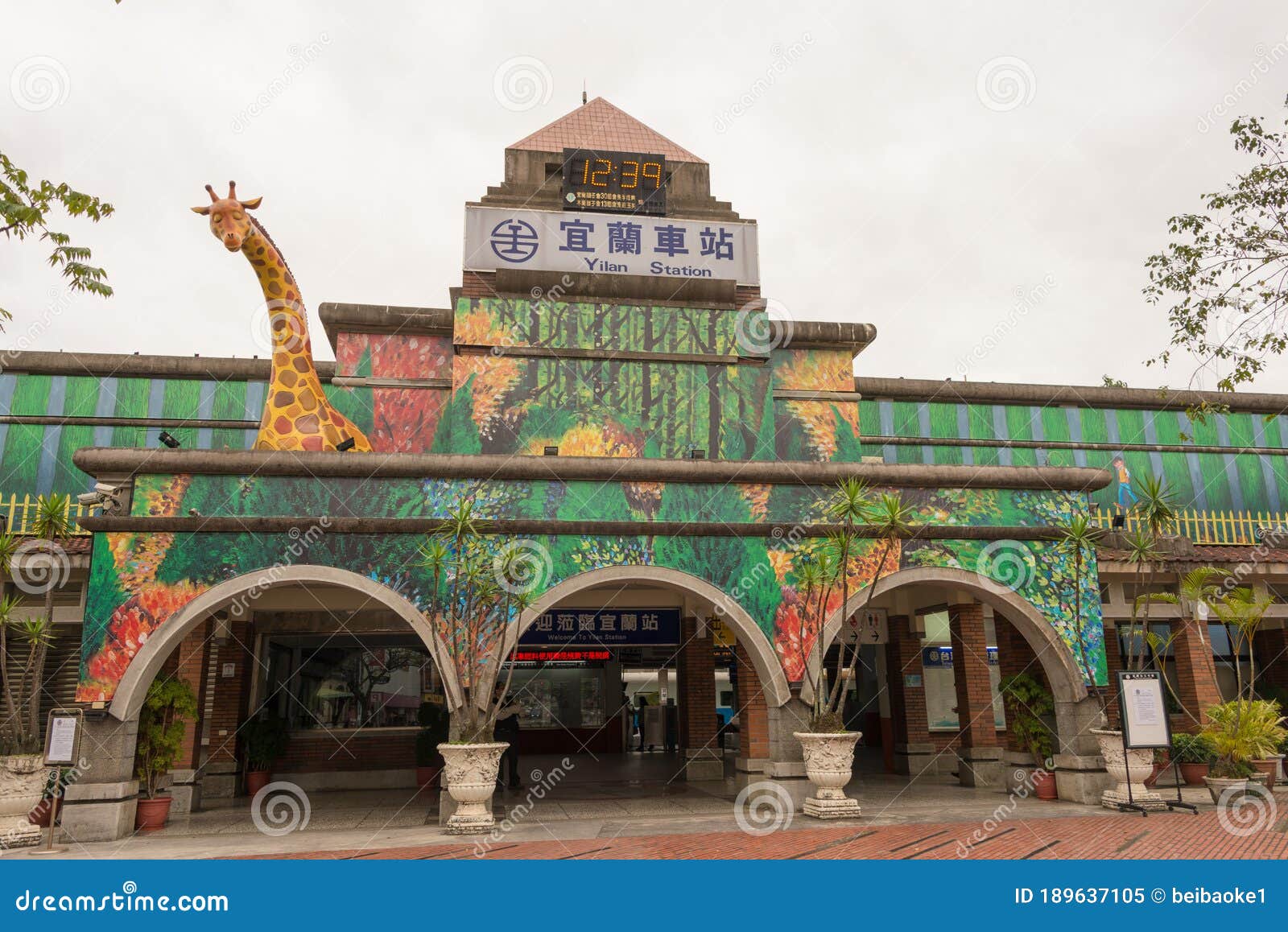 Yilan Railway Station in Yilan, Taiwan. the Station Was Opened in 1919 ...
