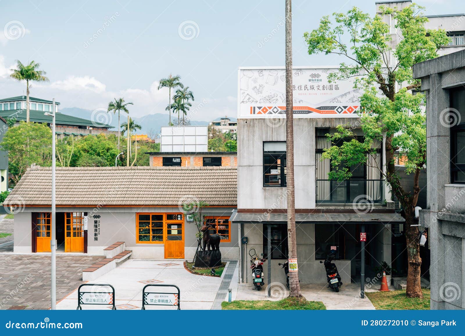 Yilan Cultural and Creative Park in Yilan, Taiwan Editorial Image ...