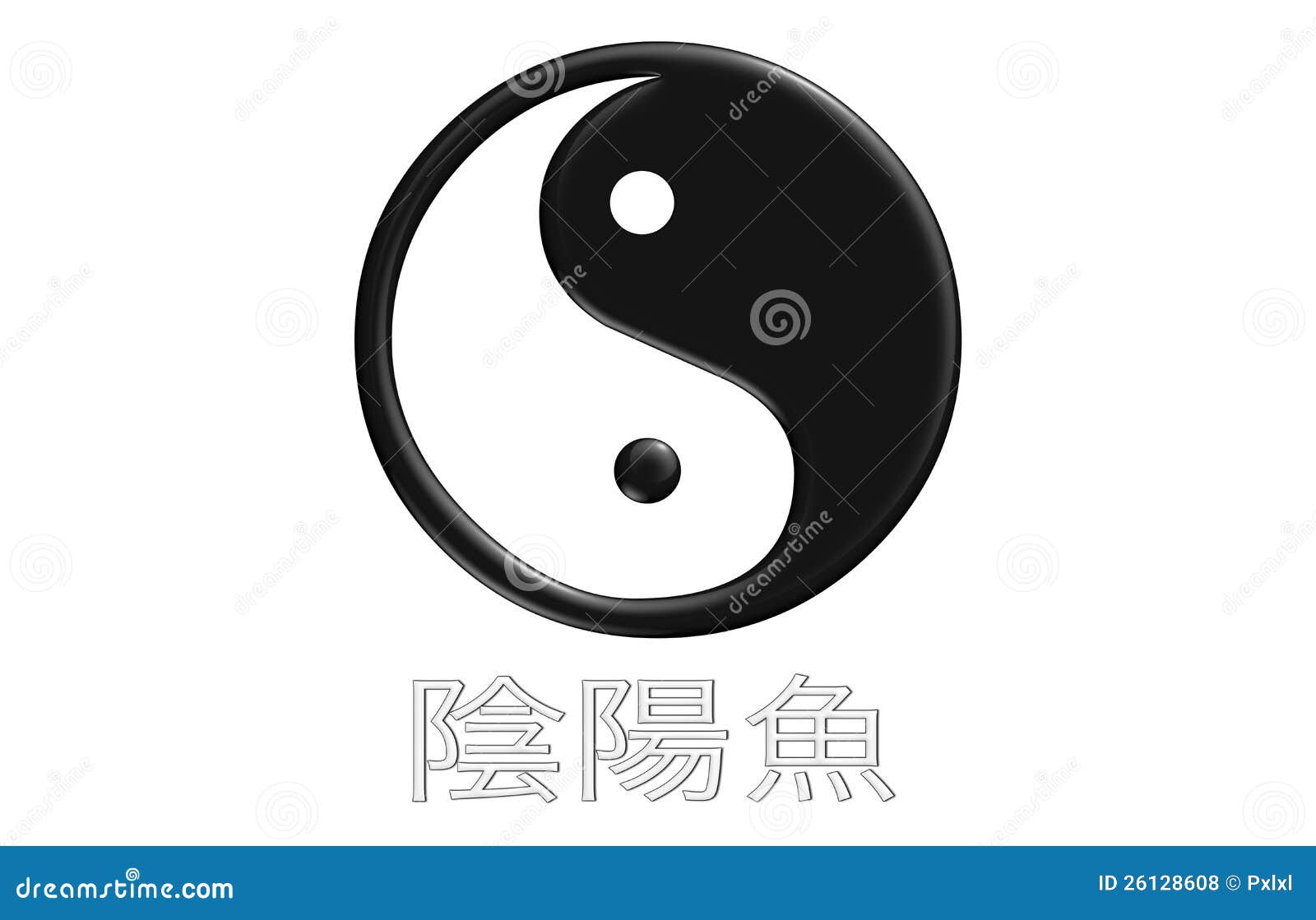 Yin e símbolo de yang ilustração stock. Ilustração de sinal - 26128608