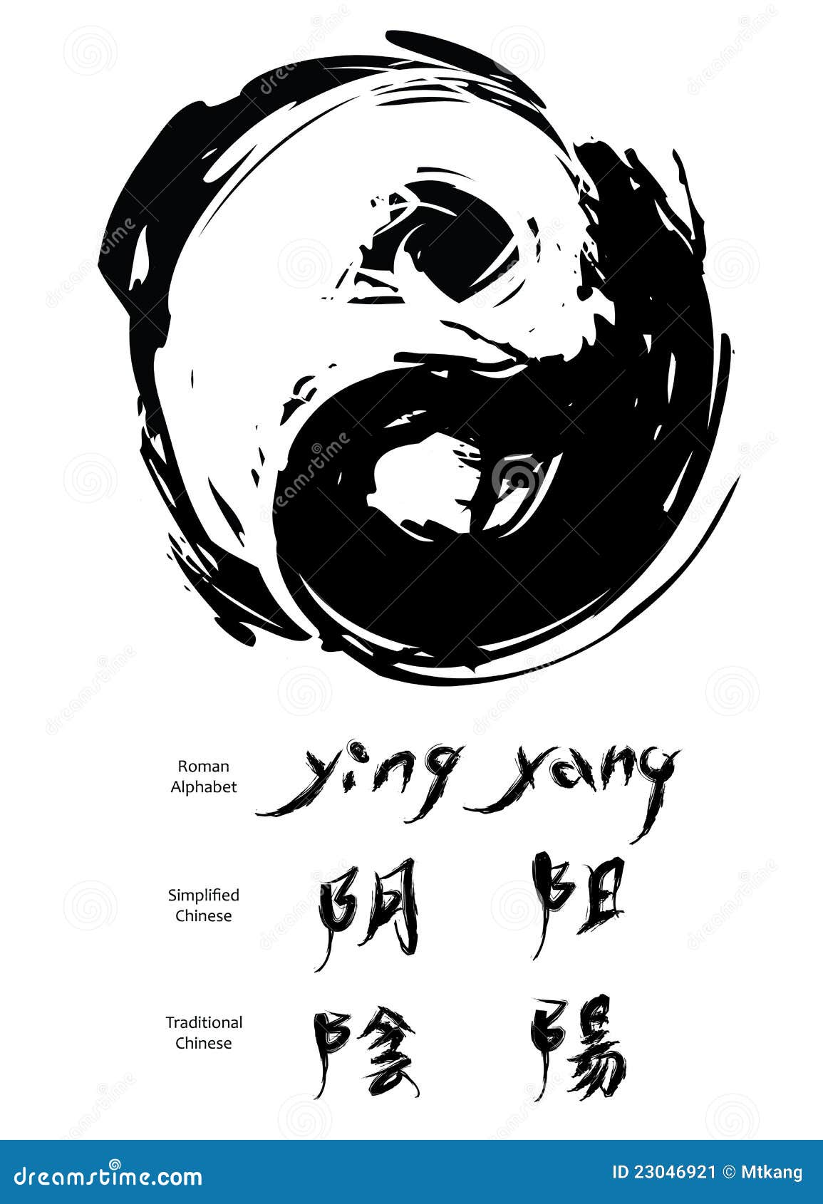 Yin yang stock illustration. Illustration of religious - 23046921