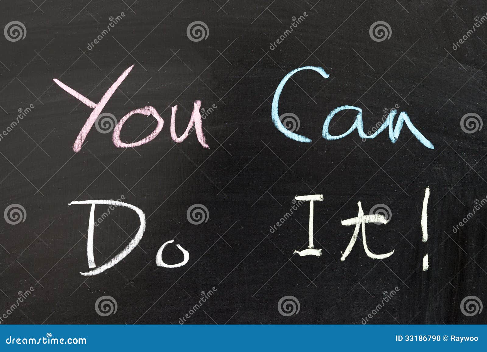 You can do it stock photo. Image of improvement, text - 33186790